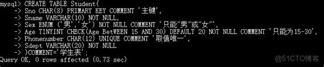Mysql创建学生数据表 Mysql建立学生表数据库mob64ca1404ed65的技术博客51cto博客