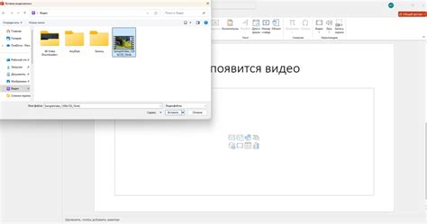 Как вставить видео в презентацию Powerpoint пошаговая инструкция как