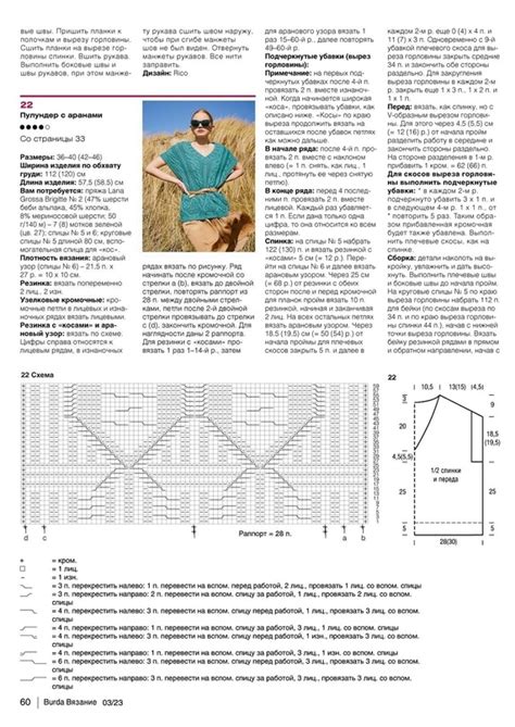 Галерея Вязания Вязание спицами и крючком ВКонтакте