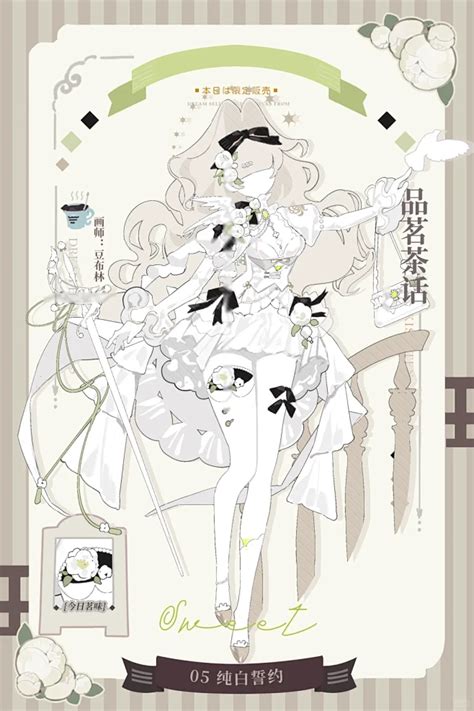 晚秋·品茗茶话 小红书 花瓣网