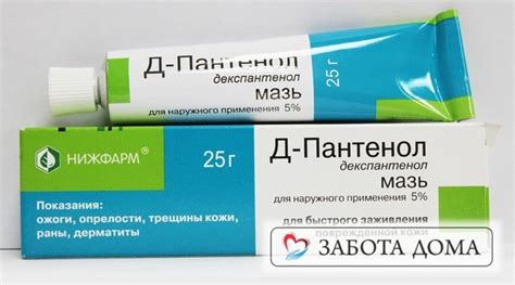 Мазь от пролежней для лежачих больных > "Забота Дома" - Сайт посвящен ...