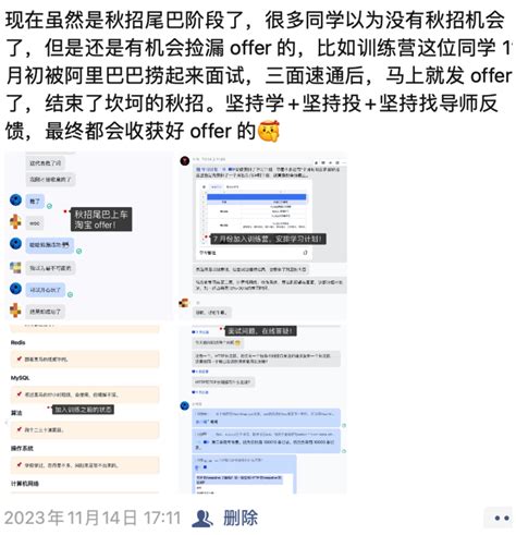 Javaandgolang训练营 阿秀的学习笔记