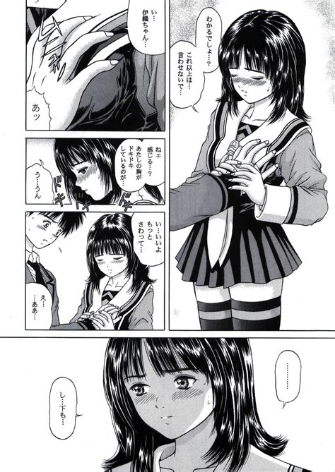 Raspberry Girl Sex Photos Motherless Porn Pics