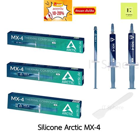 ส่งด่วน กทม ทักแชท ของแท้ ซิลิโคน Arctic Mx 4 Thermal Compound Silicone Cpu ซิลิโคนซีพียู เย็น