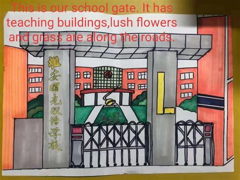 怎么画学校大门简笔画 简单 第5页 大山谷图库