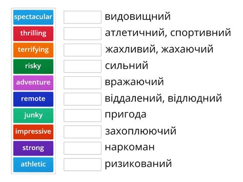 Sol Preint unit С Match up