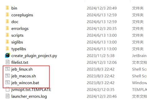 如何安装和激活jeb Decompiler Jeb反编译工具启动失败是什么原因 Jeb Decompiler中文网站
