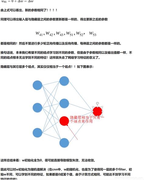 参数初始化为什么参数不能全部初始化同一个值 Csdn博客