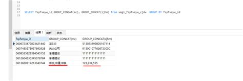 使用group by时，如何做到以下查询？ · issue 1599 · dotnetcore freesql · github