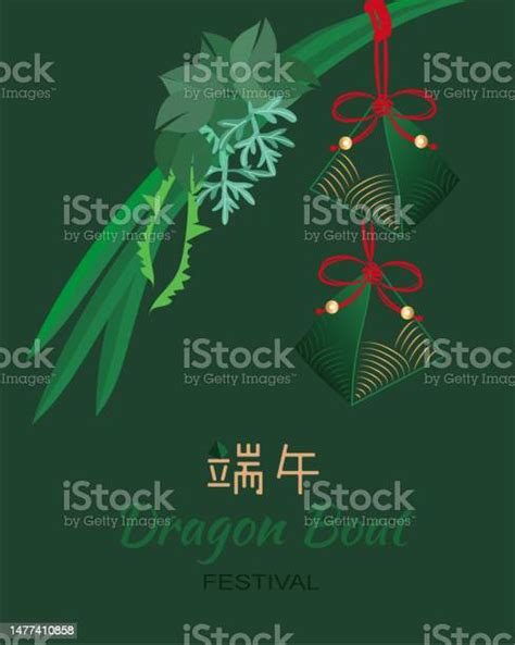 드래곤 보트 축제 Zongzi 만두 향기로운 향 주머니 향수 약 가방 번역 드래곤 보트 축제 덤플링에 대한 스톡 벡터 아트 및 기타 이미지 Istock
