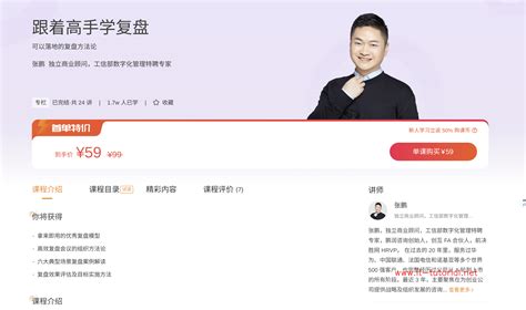 极客时间 数据结构与算法之美已完结 王争 It教程网