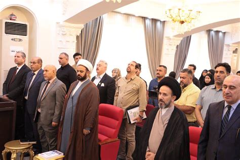 المركز العراقي لتوثيق جرائم التطرف يشارك في ندوة فكرية تخصّ جرائم حزب