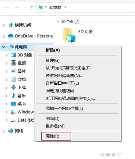 Error spawn cmd ENOENT at Process ChildProcess handle onexit CSDN博客