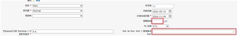 feature 41978 customize the size of text boxes for fields on the