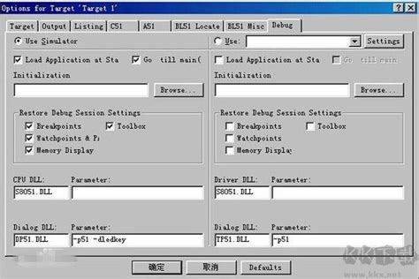 Keil4中文破解版下载 Keil Uvision汉化破解版下载 V412绿色版 当下软件园
