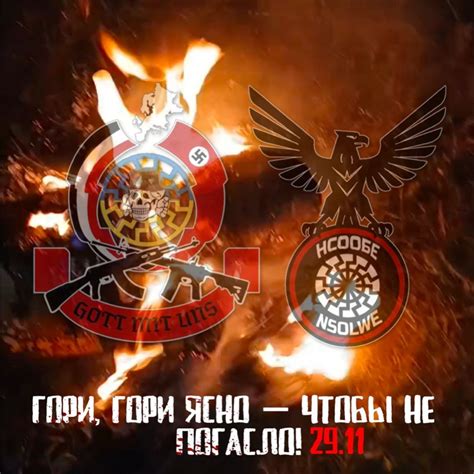 National Socialist Organization For The Liberation Of White Europe