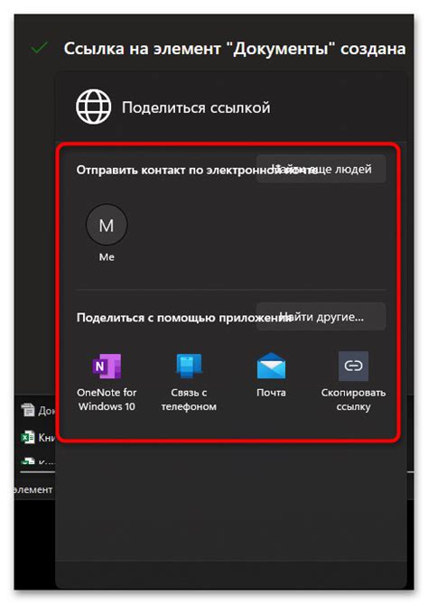 Как расшарить папку в Windows 11