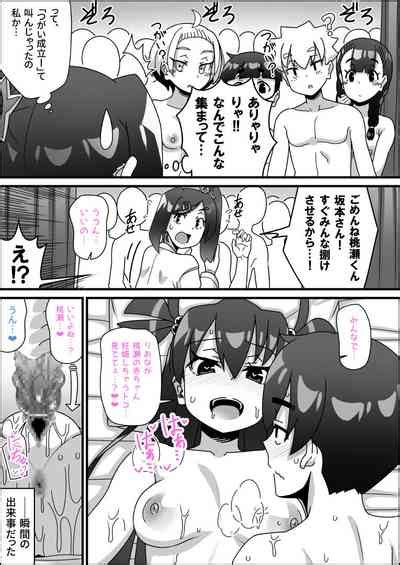 A Story About The Future In Which Sex Education Is Emphasized Nhentai