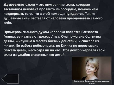 Аргументы для сочинения ОГЭ 15 3 презентация онлайн