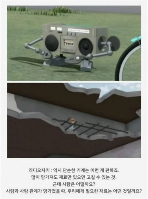 바클 6기 기원 20기 On Twitter 자키가 이 말을 한 후 지오와 로키의 해결법이 계약서길래 진짜 초 4때였나 이거 첨봤을 땐 멍청하게 아 관계의 해결