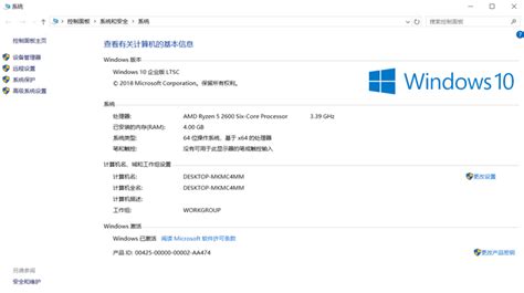 Win10 Ltsc是什么？ 知乎