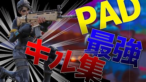 My Kill Clip Youtube