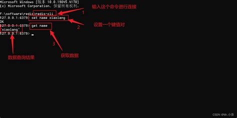 Redis安装和启动以及解决github网站无法正常显示redis Github Csdn博客