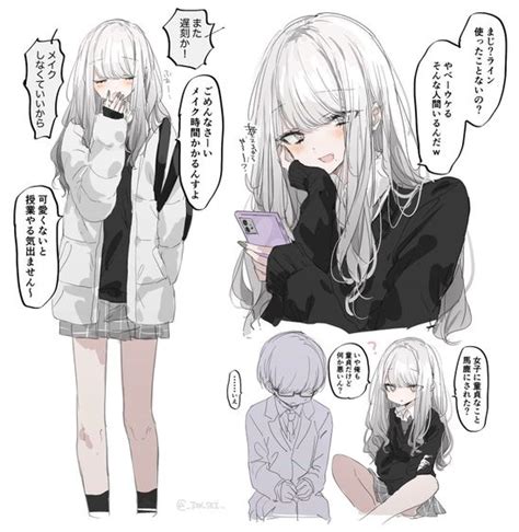 퍼리 내 옆자리 여자애가 발정기다manhwa 1 2024 만화 캐릭터 일러스트 귀여운 만화 그림