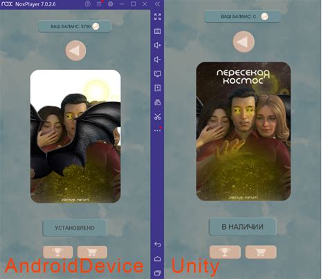When Creating Assetbundle And Loading Them Into An Android Application Softmaskui Does Not Work