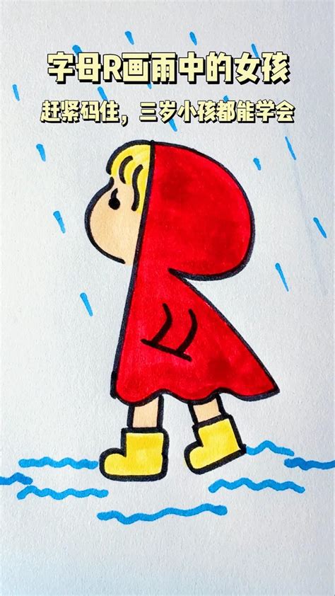 用字母画简单的古风小女孩简笔画（汇总12张） 简笔画图片大全