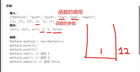 【leetcodeand数据结构】栈和队列的应用——用队列实现栈问题、用栈实现队列问题详解 技术栈