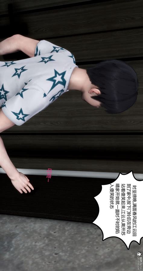 第04章【第4话】 《[3d]妈妈和女友是仇敌的性奴》未删减版全集免費在线阅读 禁漫岛 韩漫日漫3d漫画的禁漫天堂