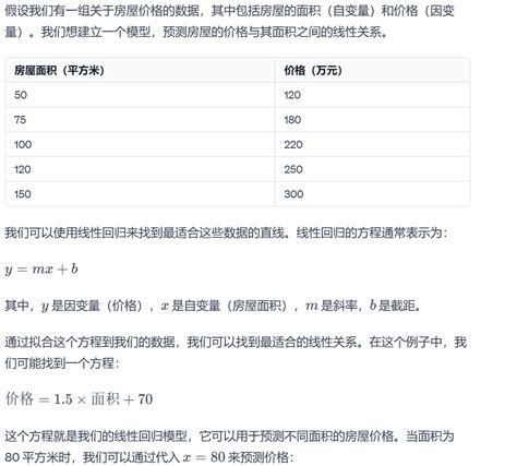 深度学习常见回归分支算法逐步分析，各种回归之间的优缺点，适用场景，举例演示深度学习回归 Csdn博客