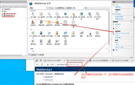 对于webservice的创建、发布及调用 iis发布webservice csdn博客