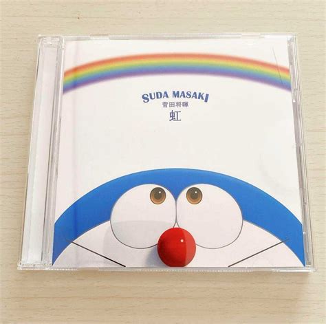 Yahoo オークション 虹 菅田将暉 Cd