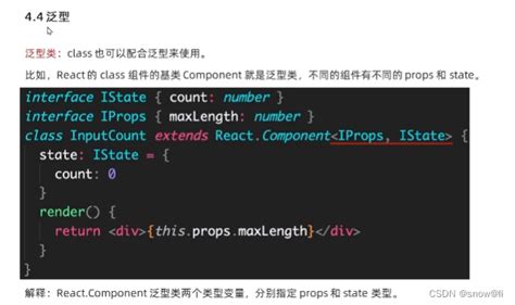 Typescript：熟练掌握typescripttypescript 学习 Csdn博客