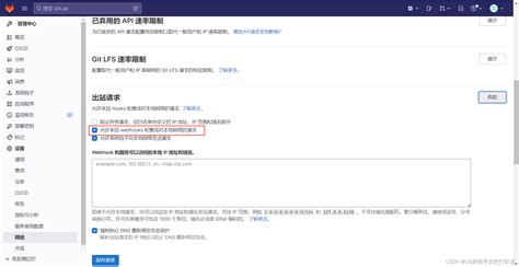 从零实现devops四：jenkinsgitlab自动化部署springboot项目jenkins本地环境jar包模式