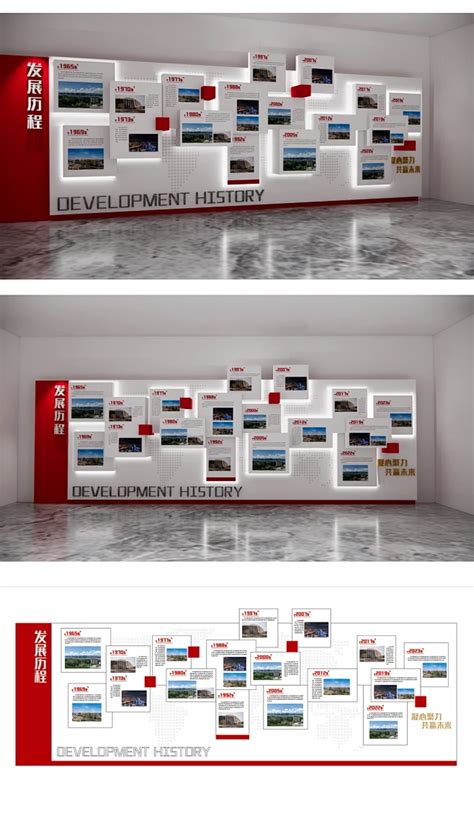 企业公司发展历程展板文化墙下载图片 大事记 发展历程 时间轴 图片素材 花瓣网