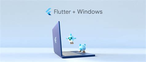 稳定版正式发布 用 Flutter 构建 Windows 桌面应用程序 知乎