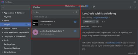 Idea安装插件刷leetcodeidea Leetcode插件 Csdn博客