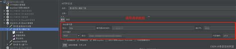 【接口测试】jmeter文件下载接口测试方法jmeter下载 Csdn博客