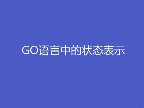 技术文章 golang学习网