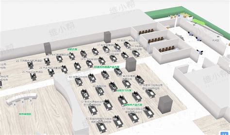 室内三维导航技术：建模、室内定位与路径规划的综合应用 维小帮