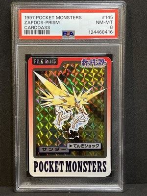 1997 Pocket Monsters Carddass 145 Zapdos Prism Psa 8 Ebay