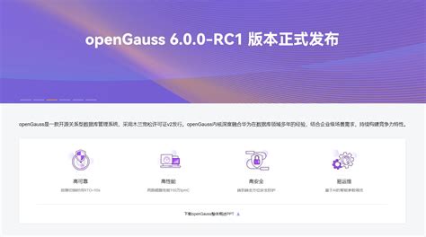 Opengauss基于逻辑复制的发布订阅实现数据实时同步（一）opengauss 发布订阅 Csdn博客