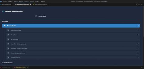 Taro项目引入Tailwindcss win 博客园