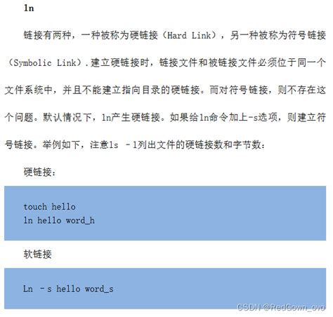 学习笔记网络3 Linux操作系统 Csdn博客