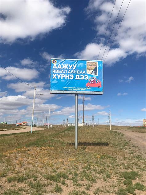 НӨЛӨӨЛЛИЙН АРГА ХЭМЖЭЭГ ОРОН НУТАГТАА ЗОХИОН БАЙГУУЛЖ АЖИЛЛАЖ БАЙНА