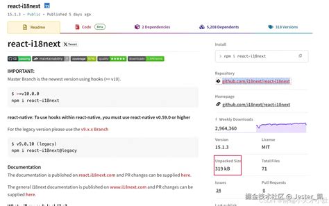 一文了解 React 国际化解决方案 Csdn博客