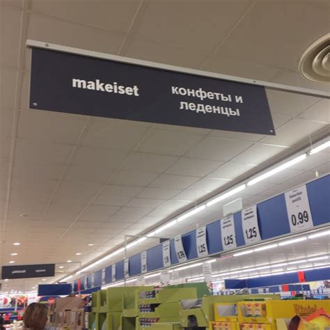 Lidl 2 Tips From 669 Visitors